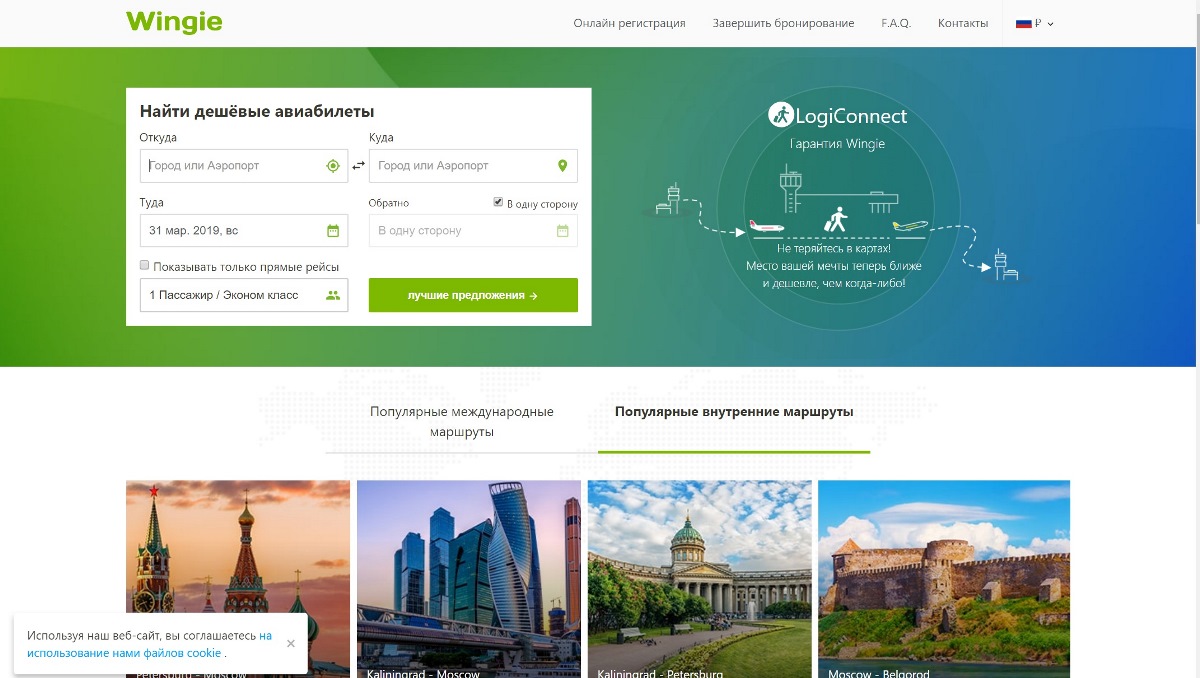 Enuygun.com’un Global Markası Wingie’yi Rusya Pazarına Açtı | Uzakrota